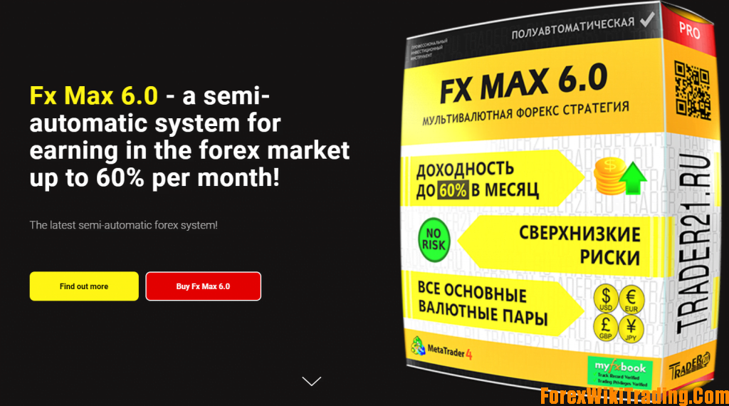 Fx Max 6.0 System - Full Version – Forex Wiki Trading